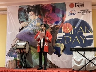 Japan Day 2022 | Embassy of Japan in Belize